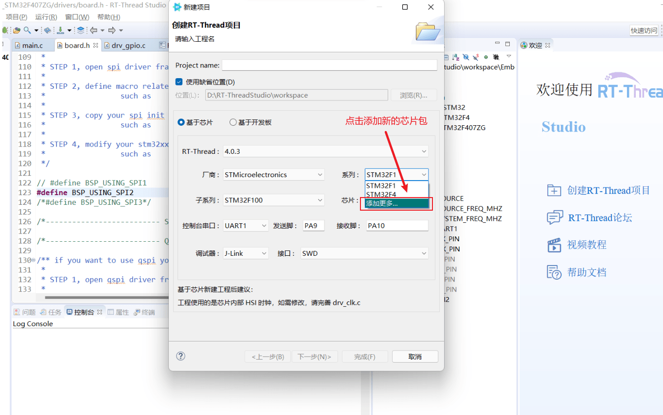 RT-Thread 使用 W5500 笔记使用 RT-Thread 实时操作系统的软件包操作 W5500 模块，通过 R - 掘金