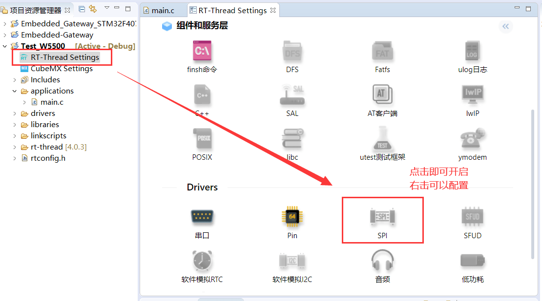 RT-Thread 使用 W5500 笔记使用 RT-Thread 实时操作系统的软件包操作 W5500 模块，通过 R - 掘金