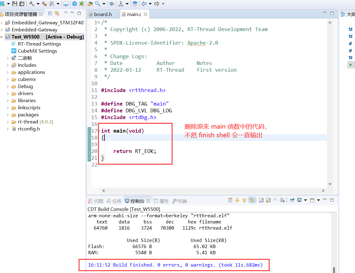 RT-Thread 使用 W5500 笔记使用 RT-Thread 实时操作系统的软件包操作 W5500 模块，通过 R - 掘金