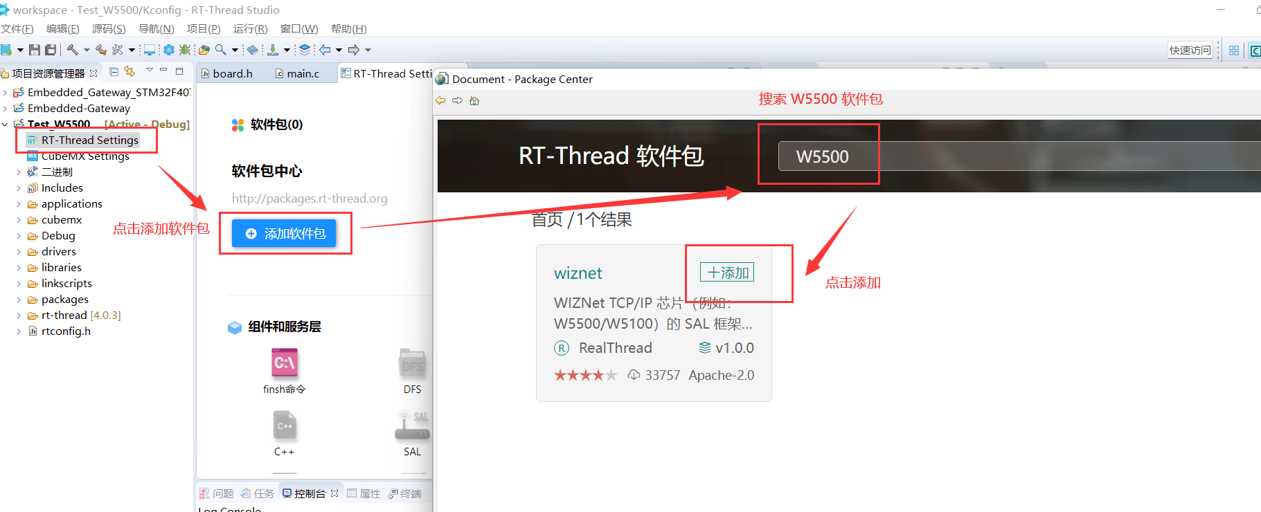 RT-Thread 使用 W5500 笔记使用 RT-Thread 实时操作系统的软件包操作 W5500 模块，通过 R - 掘金